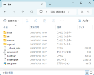 Windows 11 Ver 24H2 USB インストールメディア作成 | AMK 情報館